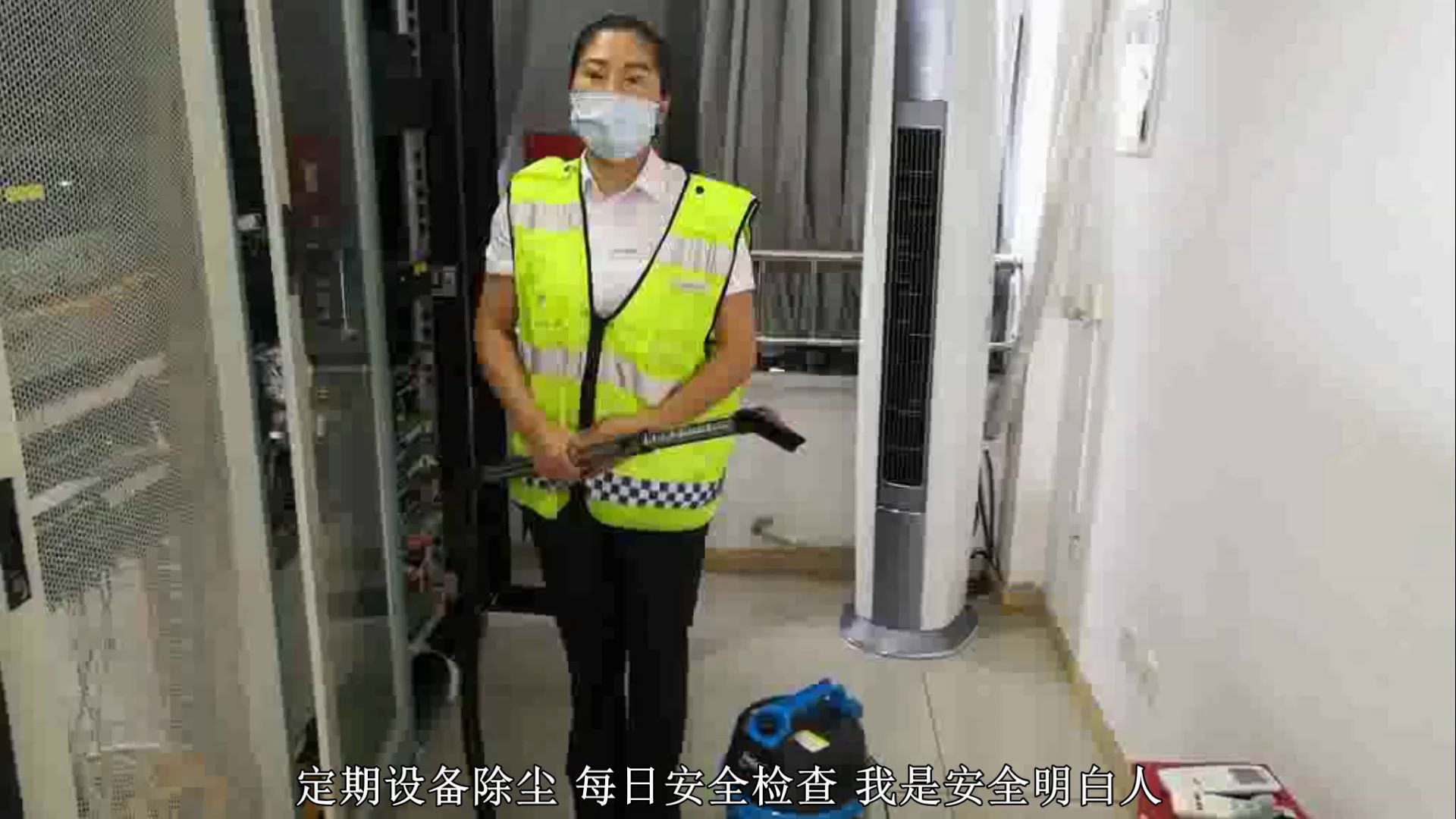 洛细落实企业安全生产主体责任