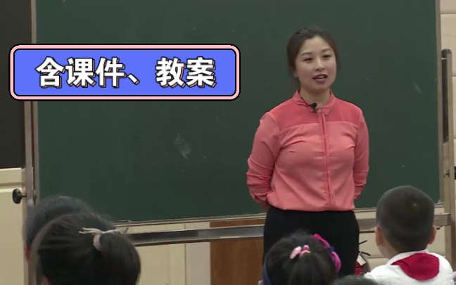 《折线统计图的认识》公开课优质课【22年全国赛一等奖】