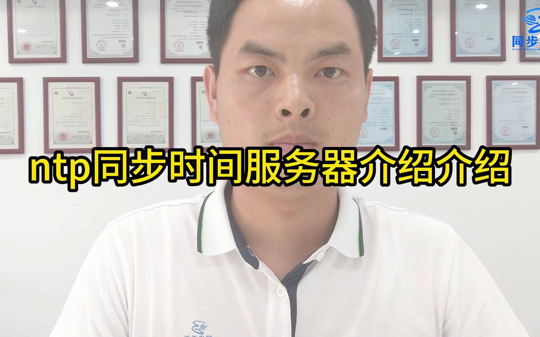 网络校时设备 ntp协议时钟服务器 标准时钟服务器