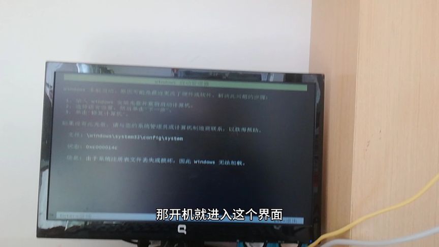 惠普电脑不能开机,重装系统,又不能识别U盘启动,要怎么修呢?