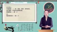 初中文言文学习(2)