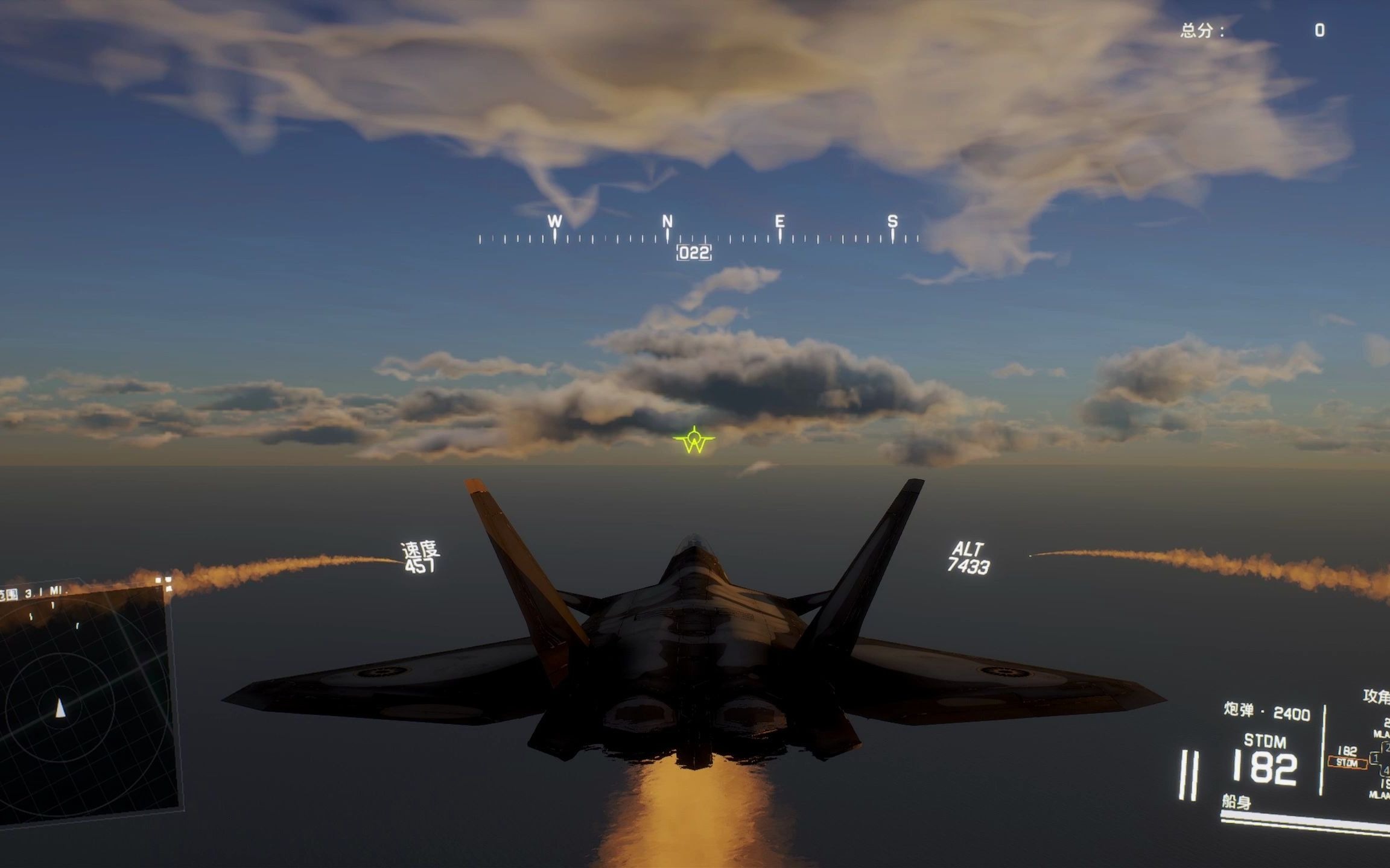 [怀园的日常] 僚机计划Project Wingman(皇牌空战AC7精神独立游戏) 过...