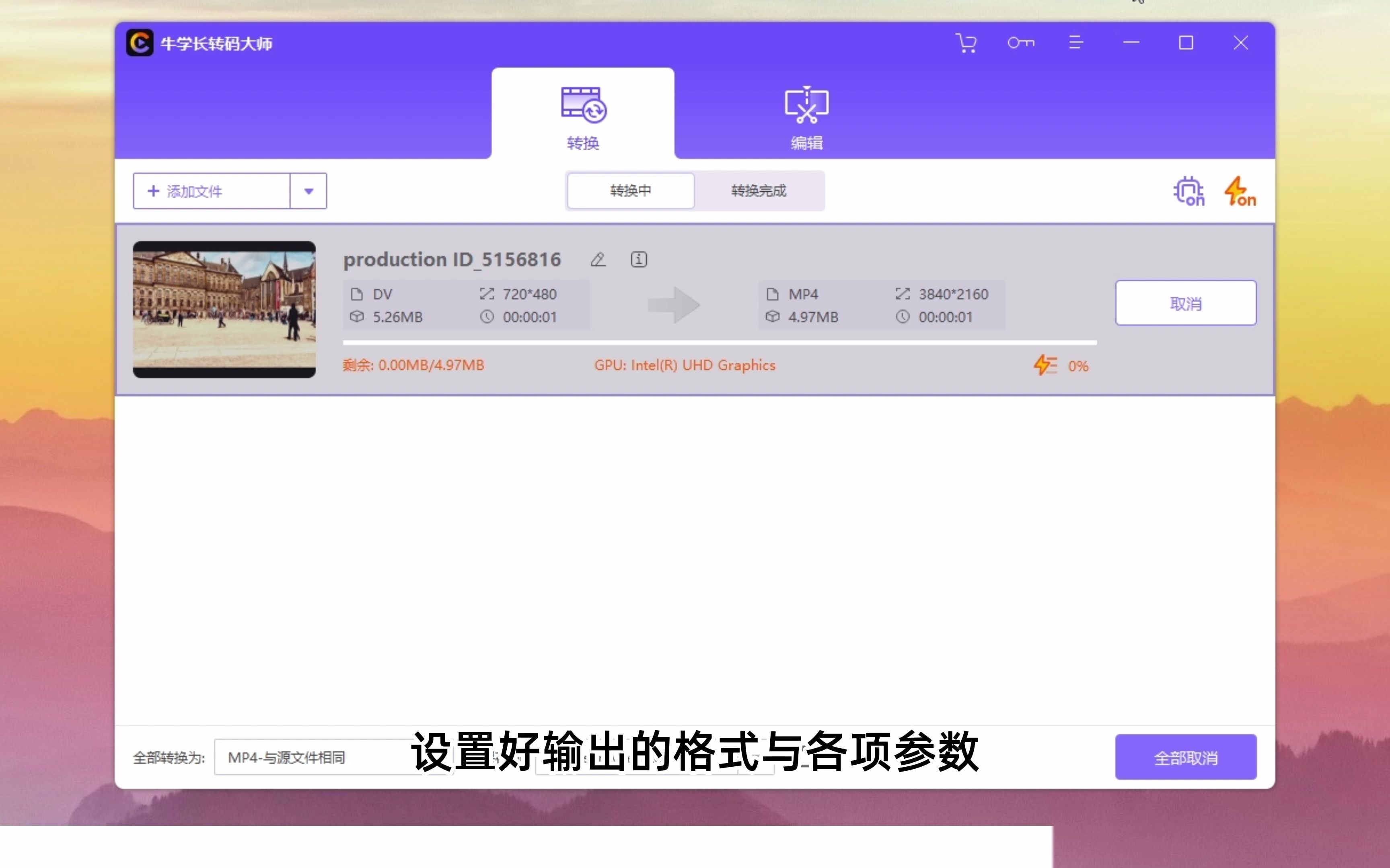 未知文件无法打开?解决方法其实远没有你想象中的那么困难!