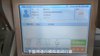 最新2020科目三灯光模拟考试(成都考场)