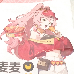 妖又去麦挡捞 