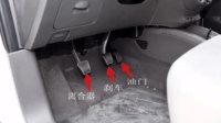 驾车实用的开车技巧: 手动挡驾驶, 急刹车要踩离合器吗?