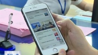 2020年度居民医保缴费开始!线上缴费可以这样操作