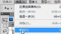 2020.01.02阿文老师讲PS动画单图《人物旋转动画9》制作教程