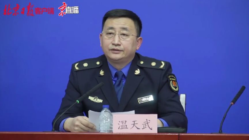 疫情防控存在典型问题,这些单位被点名通报!