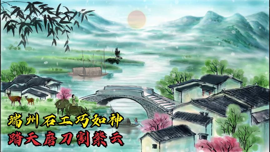 中国文房四宝的端砚,它出自哪里呢?四大名砚又有哪些呢?