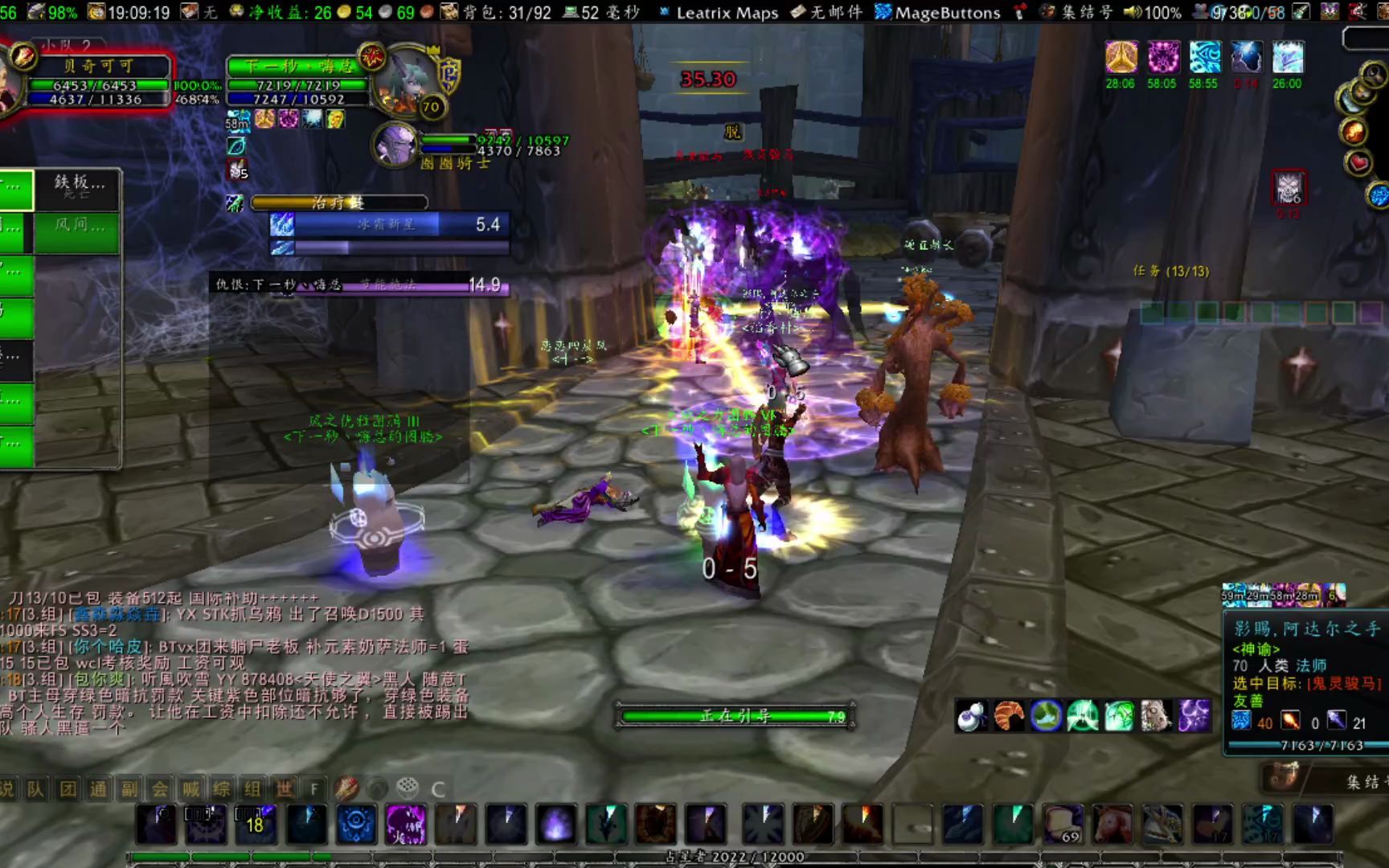 卡拉赞T5开荒回忆录之《猎手阿图门》_哔哩哔哩bilibili_魔兽世界怀旧服