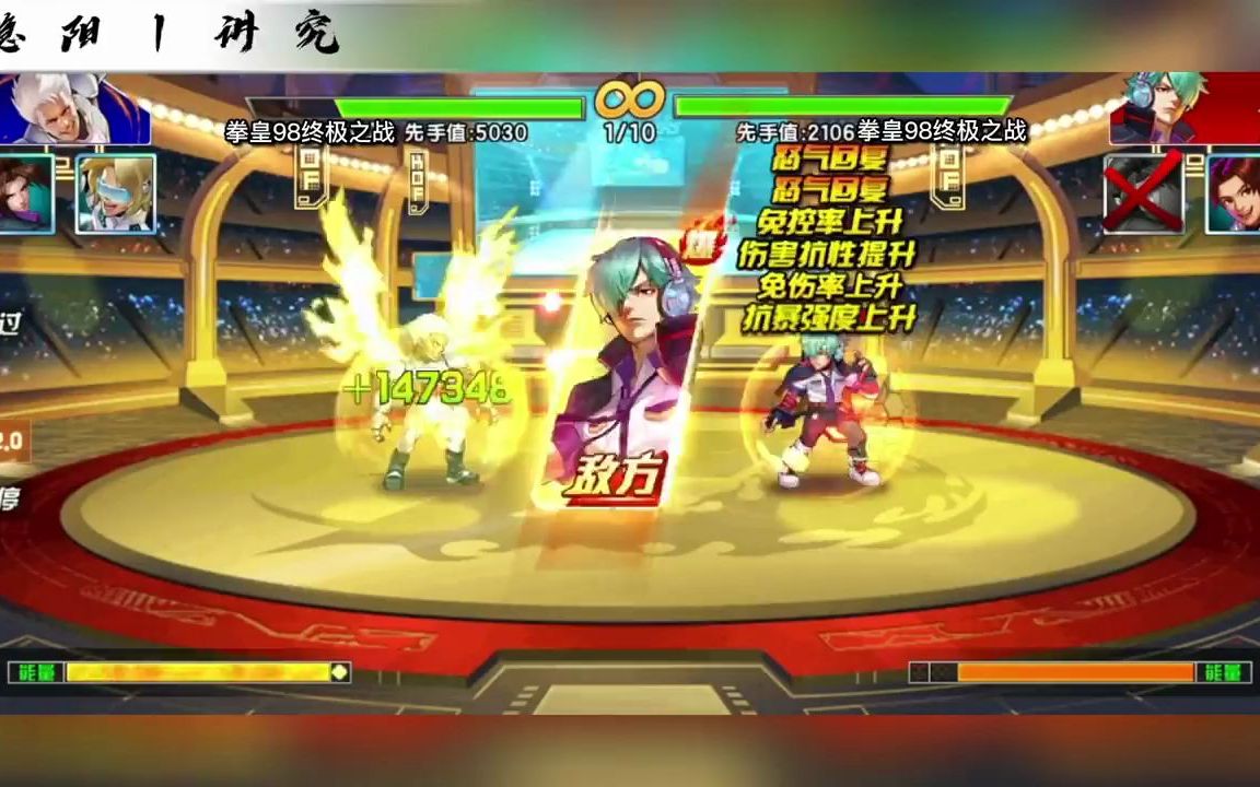 拳皇98终极之战ol钻石修改器有人用过吗,老玩家直接玩无限钻石变态版...