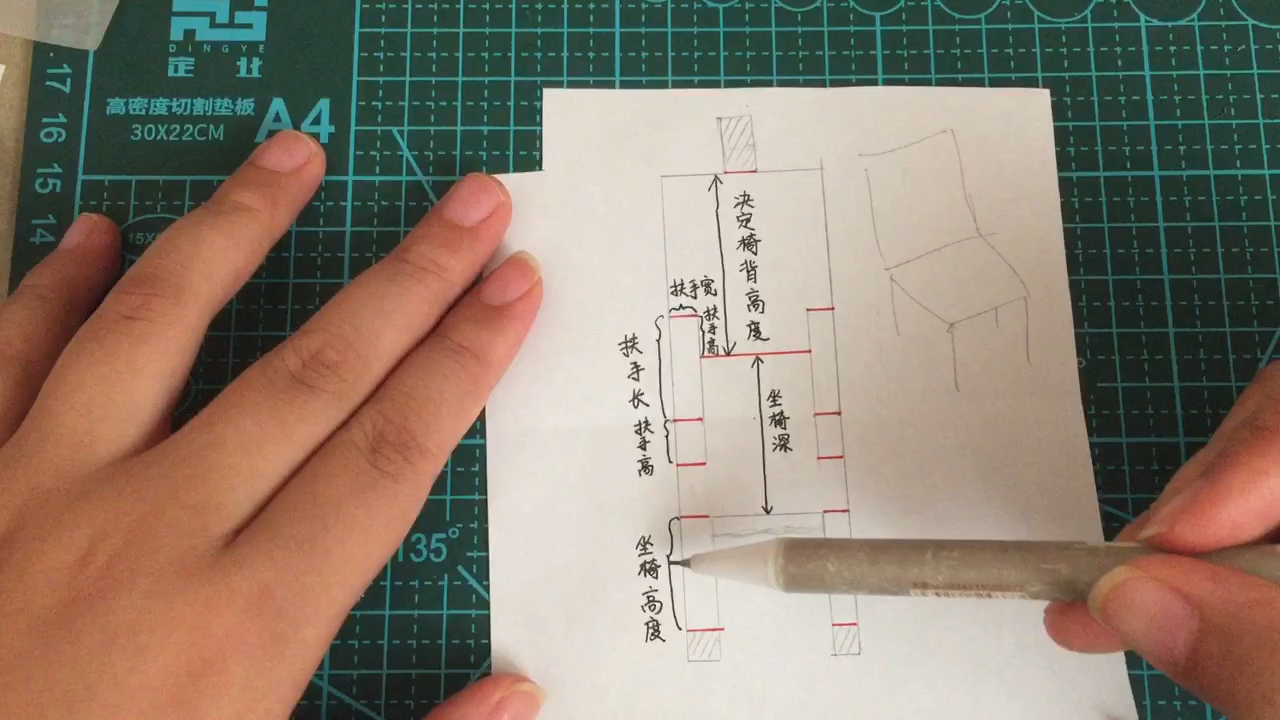 【画泡泡】如何制作立体椅子,纯教学讲解,包教包会,不信你试试!