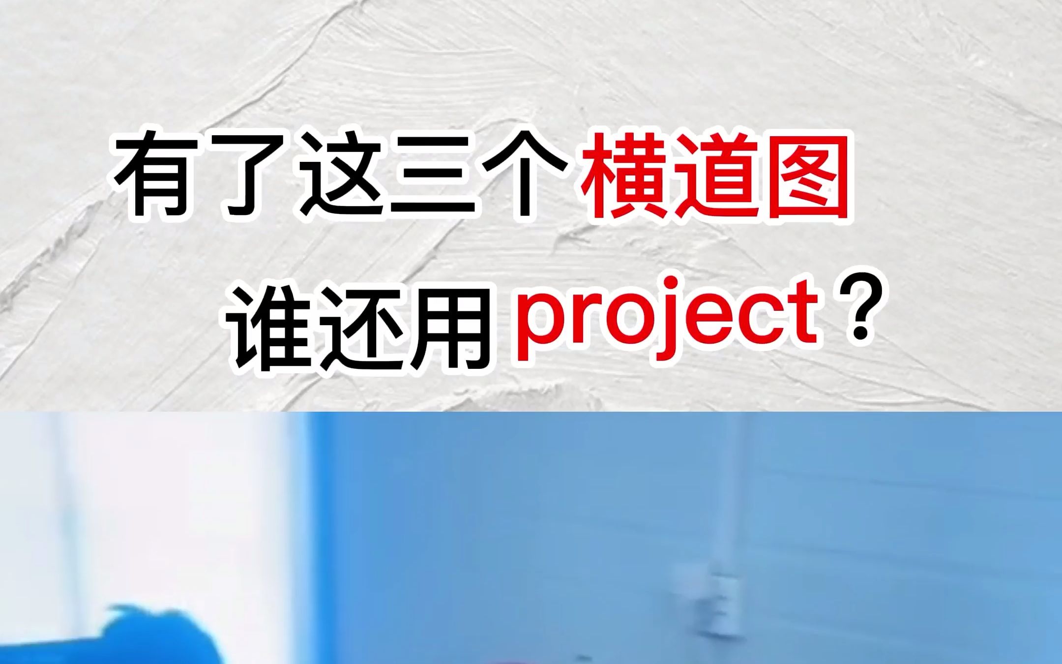 横道图自动生成表格,简单好操作