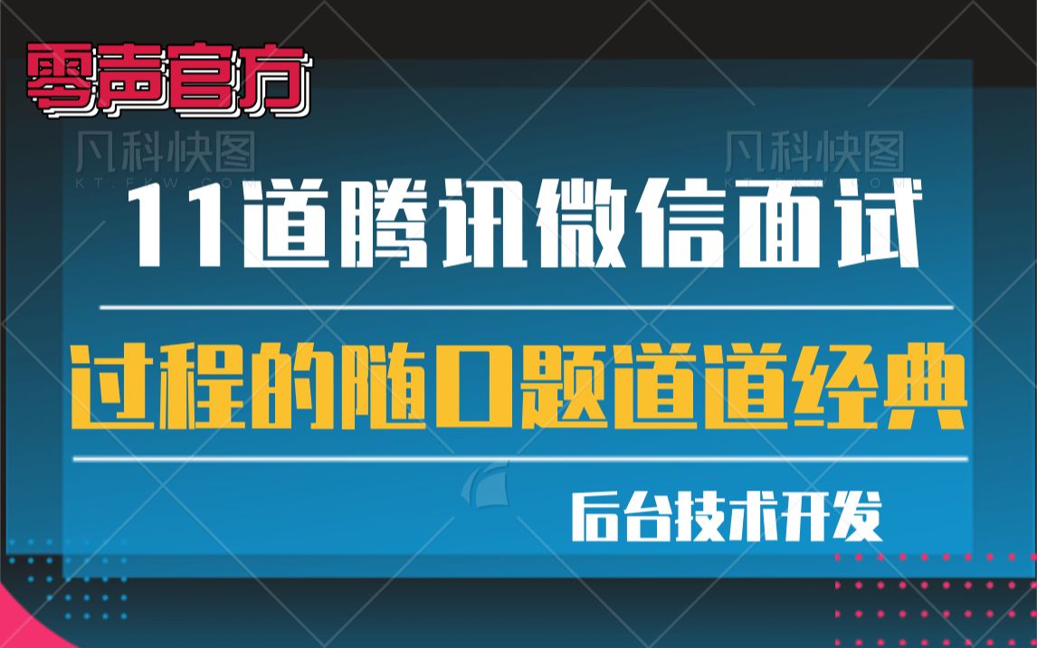 ...| 协程机制与io多路复用 | grpc与微服务的认知 | 协程栈与汇编切换实现