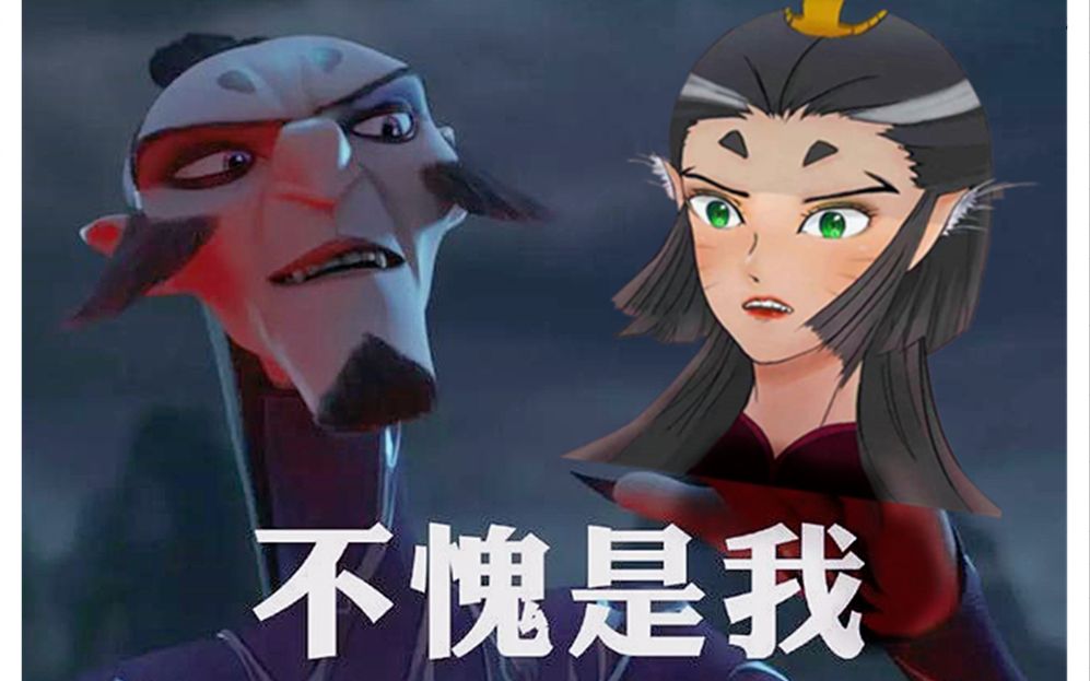 【爱笔思画】用ipad pro画一个 女性申公豹 我家申公豹不可能这么娘 ...
