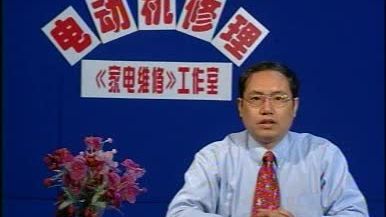 电动机修理 3 电机绕组的修理