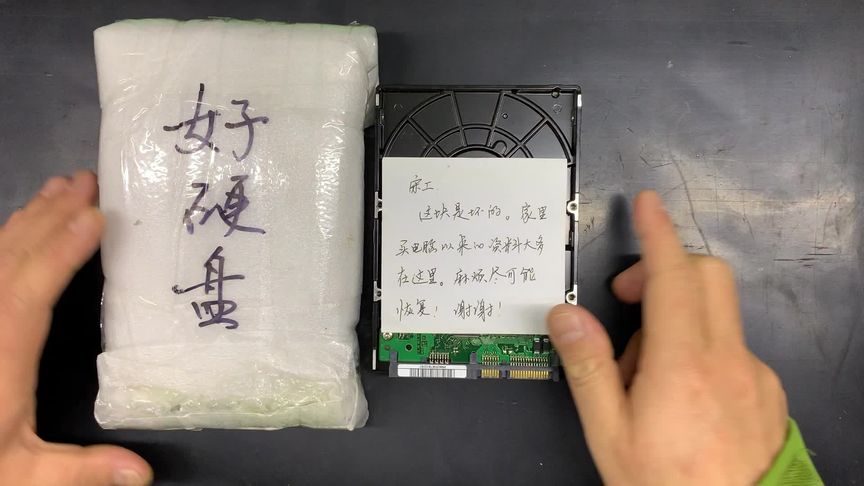 三星3.5寸机械硬盘 通电咔咔响不识别 打开硬盘更换磁头 解决故障