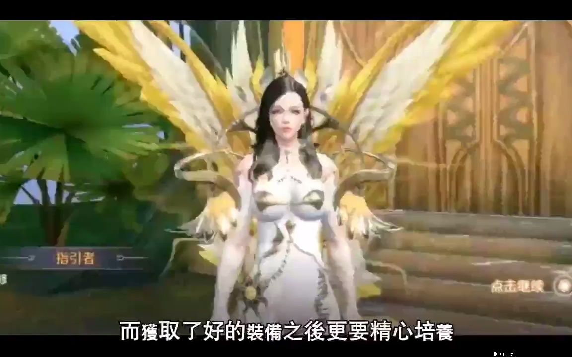 完美世界手游私服iOS有没有?神装养成攻略!