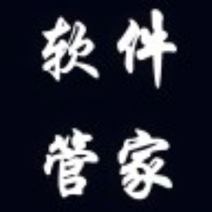 最全软件管家 