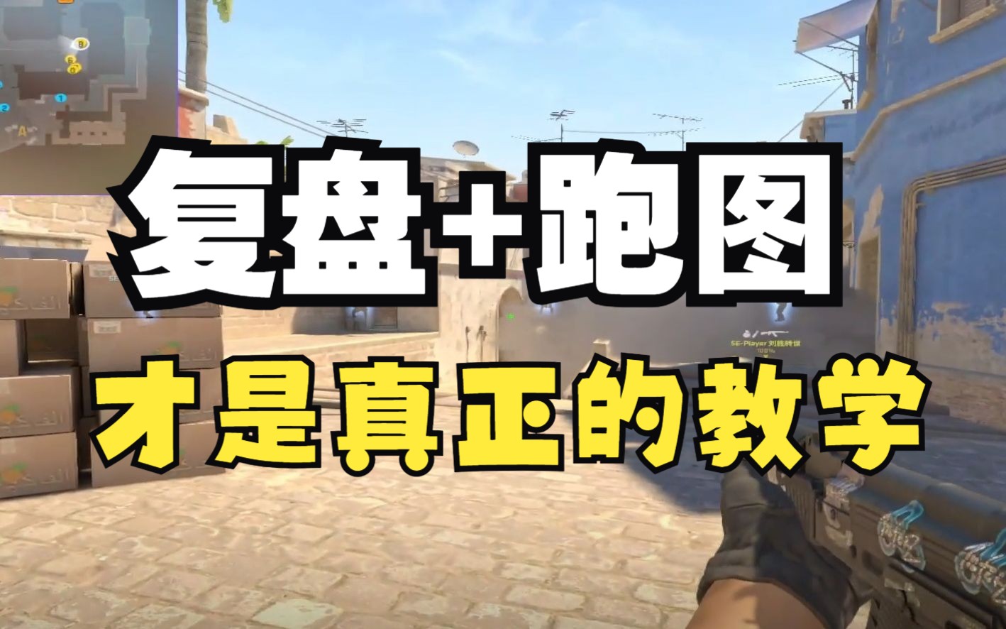 [讲DEMO]5E A+ 但是玩的很无厘头毒瘤,讲完就2.1rt。