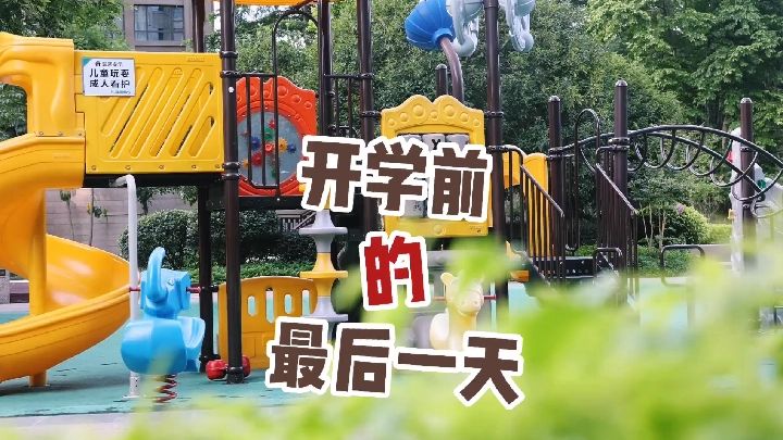 林妈:珍惜家人一起的时光,在日常生活中找到灵感～@林怡伦 作者