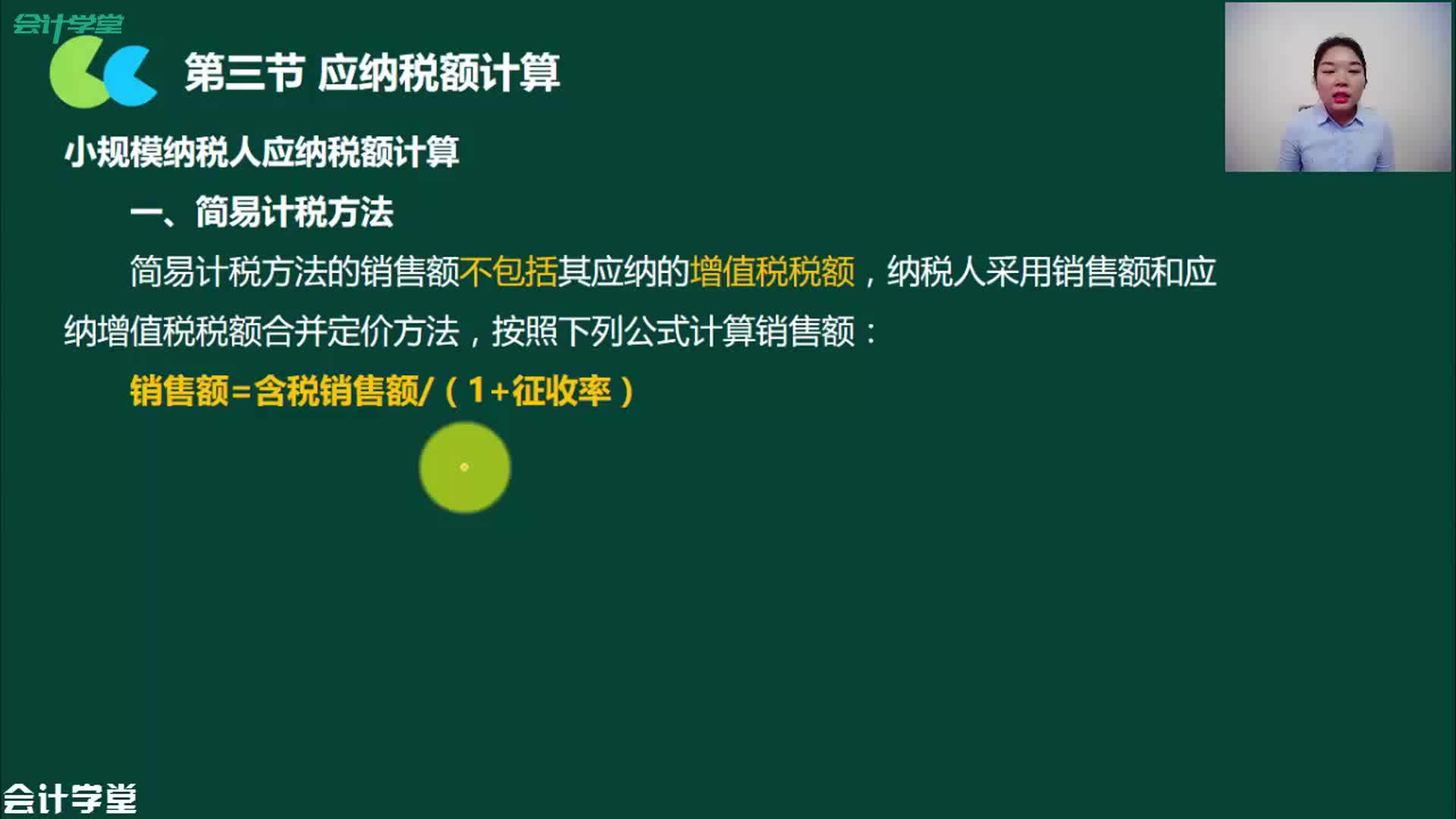 季度报税_国税报税表_企业所得税重新申报