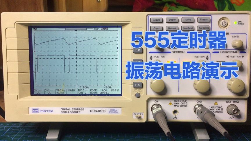 示波器实测演示555定时器时基芯片振荡电路锯齿波输出占空比信号