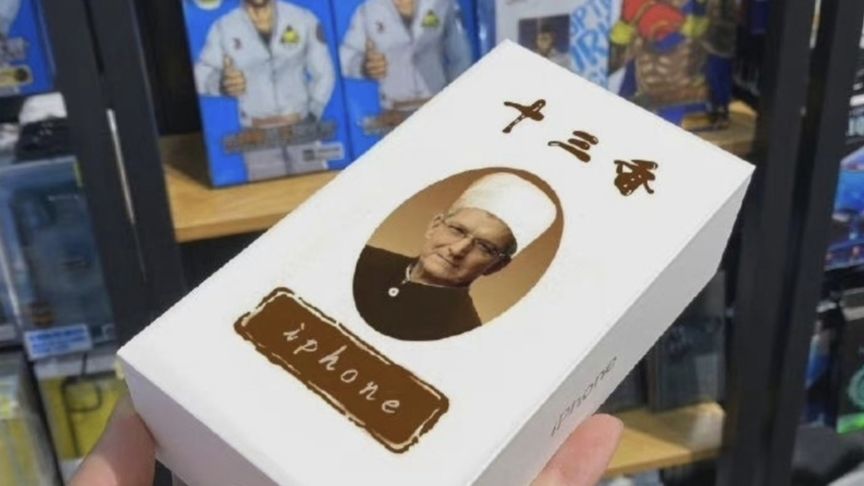 【苹果13全系官网价格】用过苹果不吹不黑 无脑喷请格温 苹果13发