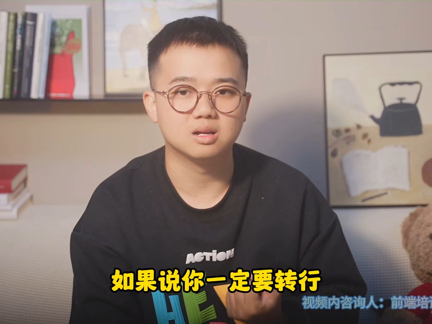IT编程培训机构的那些坑(答疑一)