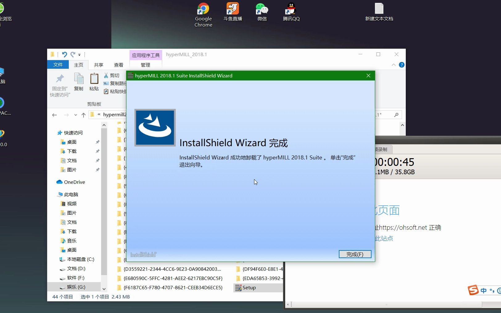 一分钟搞定HyperMill安装, CNC机床编程HyperMill软件电脑版(附教程...