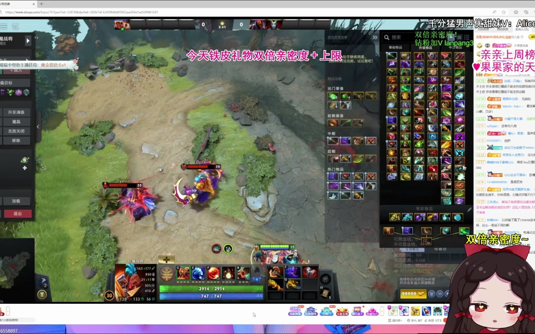 ...水友去举报艾琳全屏看别人直播,被艾琳逮捕。_哔哩哔哩bilibili_DOTA2