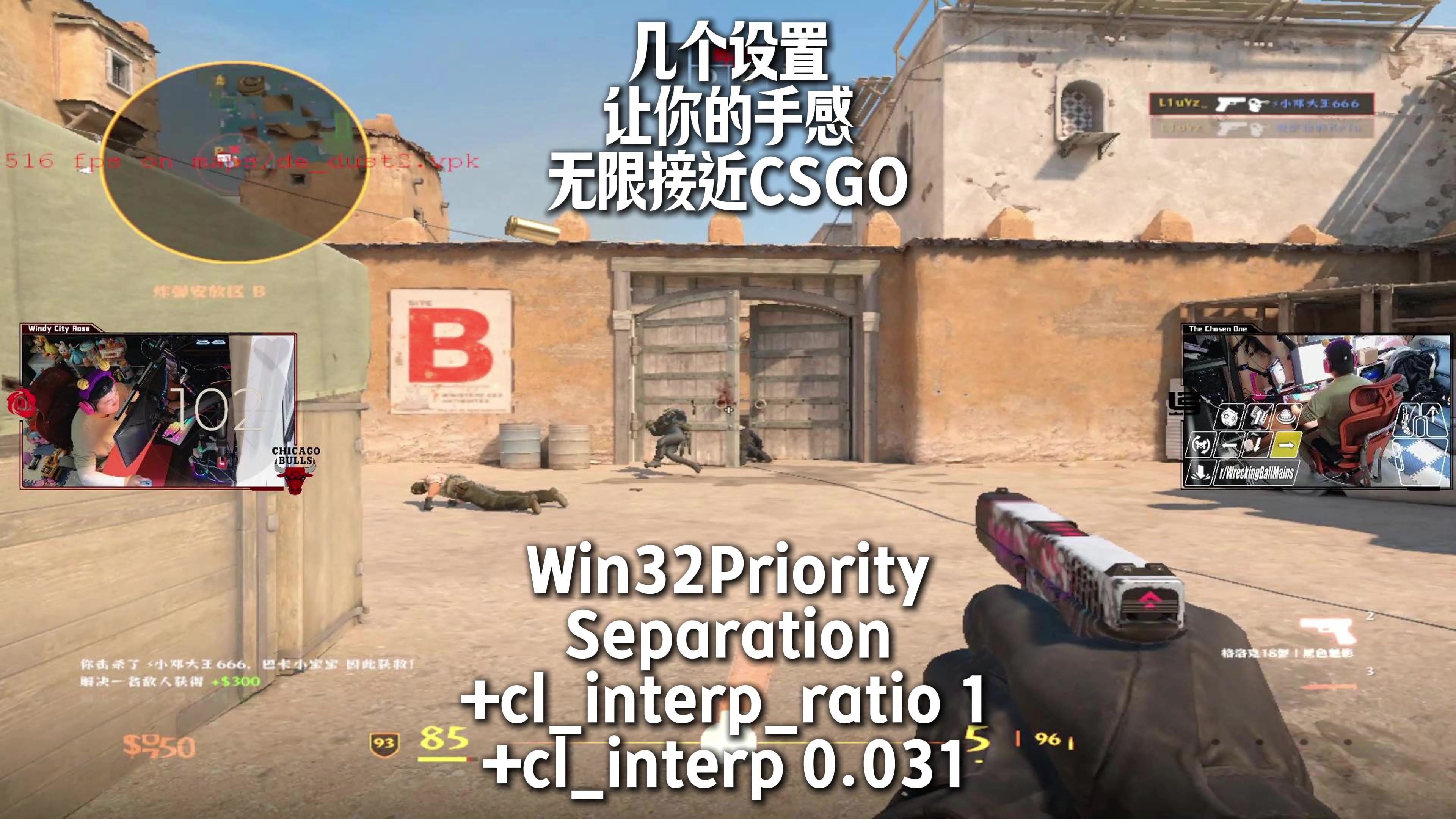 ...设置让你的手感无限接近CSGO!#csgo #cs #电竞 #职业选手 #射击游戏