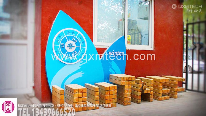 这所学校的校园环境设计的太绝了 学校与四季同成长