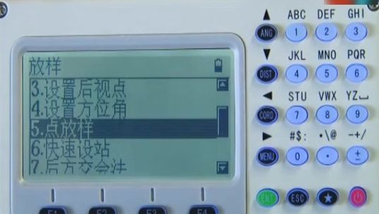 中海达全站仪ZTS121,放样,数据采集,后方交汇视频讲解