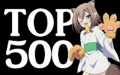 【排行榜当歌听】可爱的动画角色TOP500【个人排名】【请看简介】...