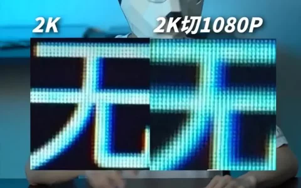 修改渲染分辨率,提高游戏帧数