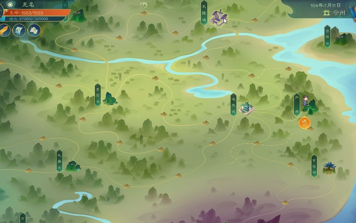 【觅长生】神秘功法