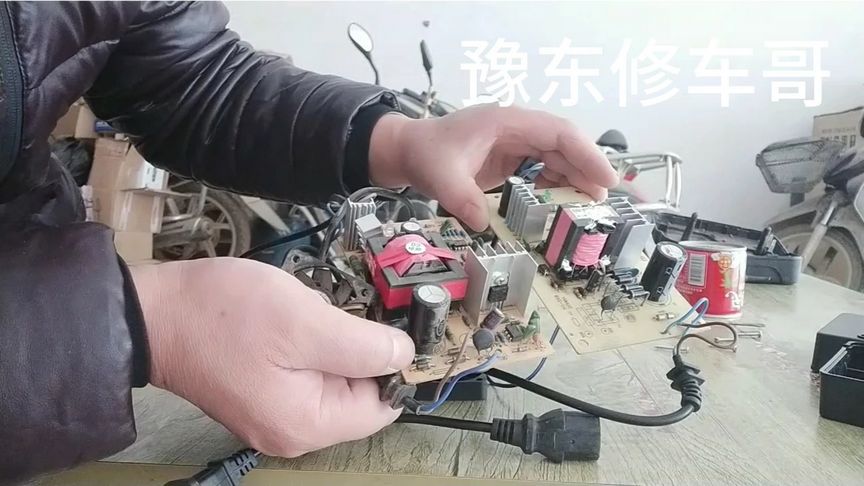 电动车充电器插上电源没反应,指示灯不亮,拆开修一下
