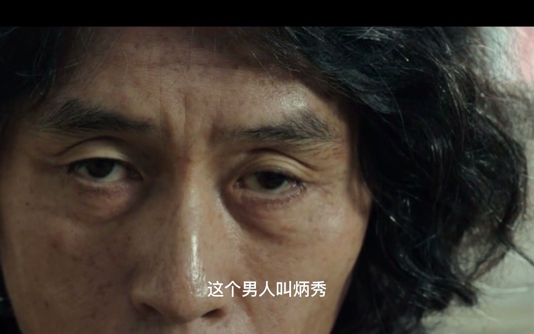 杀人者的记忆法