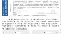 维权案例十四:顺风车不属于非法运营,可以正常理赔