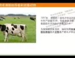 2.2动物细胞工程(中):动物体细胞核移植技术和克隆动物—于迪
