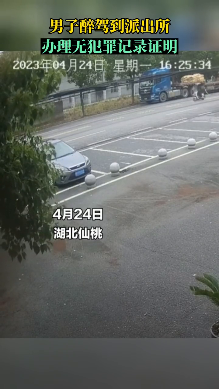 带犯罪证明来办理无犯罪证明