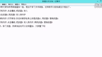 造梦西游4~装备叠加教程~文字版