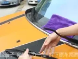 雨刷器安装视频
