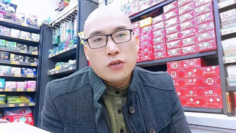 开便利店通宵快九年了,这种生活真的不是我想要的,真的很无奈!