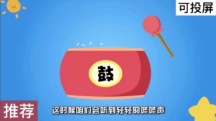 少儿启蒙科学百科知识,共200集