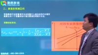 心理统计学第31节:第十章 线性回归(二)