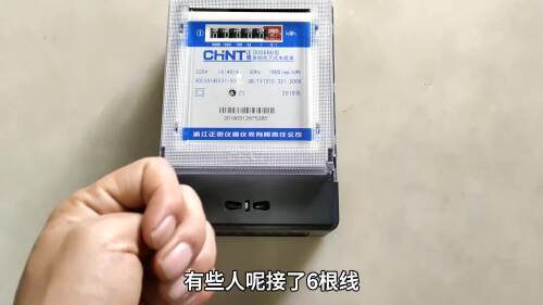 电工绝不会说的秘密!家用电表正确接线法,9成人都接错了