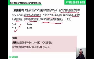 初级会计习题_初级会计职称会计分录_初级会计职称评审